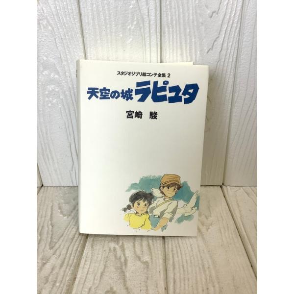 中古品−可経年の使用、保管によるヤケ、汚れ、くすみ、スレ、ヨレ、小傷、シミなどがございます。経年のダメージはございますが通読に問題ございません。現状での出品とさせていただきます。帯にヤケ、汚れ、くすみ、スレ、ヨレ、クセ、破れがございます。函...