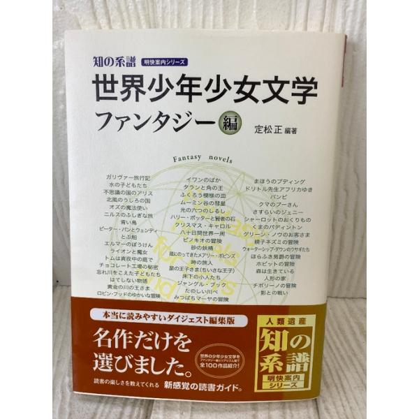 中古品−可経年の使用、保管によるヤケ、汚れ、くすみ、スレ、ヨレ、小傷、シミなどがございます。経年のダメージはございますが通読に問題ございません。現状での出品とさせていただきます。帯にヤケ、汚れ、くすみ、スレ、ヨレ、クセ、破れがございます。