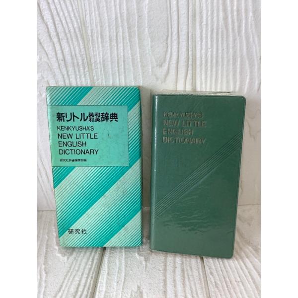 中古品−可経年の使用、保管によるヤケ、汚れ、くすみ、スレ、ヨレ、小傷、シミなどがございます。経年のダメージはございますが通読に問題ございません。現状での出品とさせていただきます。函全体的にヤケ、汚れ、くすみ、スレ、傷、打痕、シミがございます。