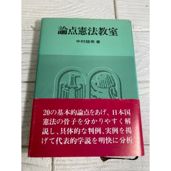 中古品−可経年の使用、保管によるヤケ、汚れ、くすみ、スレ、ヨレ、キズ、シミなどがございます。経年のダメージはございますが通読に問題ございません。現状での出品とさせていただきます。