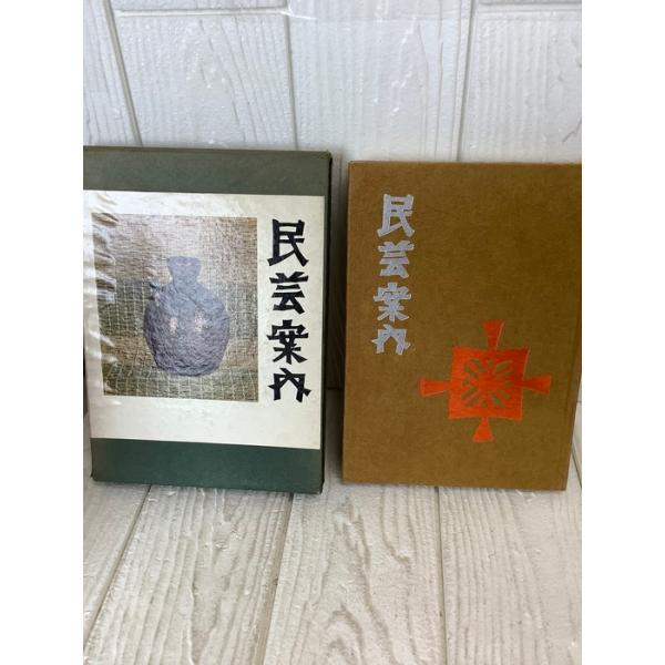 中古品−可経年の使用、保管によるヤケ、汚れ、くすみ、スレ、ヨレ、小傷、シミなどがございます。経年のダメージはございますが通読に問題ございません。現状での出品とさせていただきます。