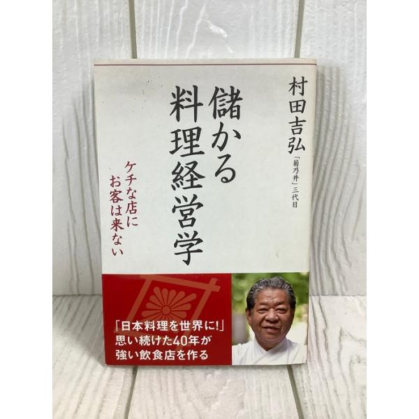中古品−可経年の使用、保管によるヤケ、汚れ、くすみ、スレ、ヨレ、小傷、シミなどがございます。経年のダメージはございますが通読に問題ございません。現状での出品とさせていただきます。帯にヤケ、汚れ、くすみ、スレ、ヨレ、クセ、破れがございます。