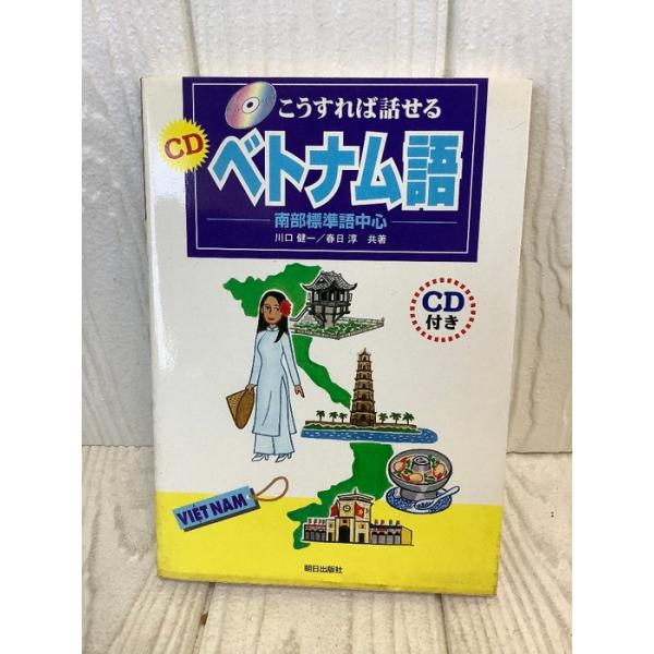 中古品−可経年の使用、保管によるヤケ、汚れ、くすみ、スレ、ヨレ、小傷、シミなどがございます。経年のダメージはございますが通読に問題ございません。現状での出品とさせていただきます。