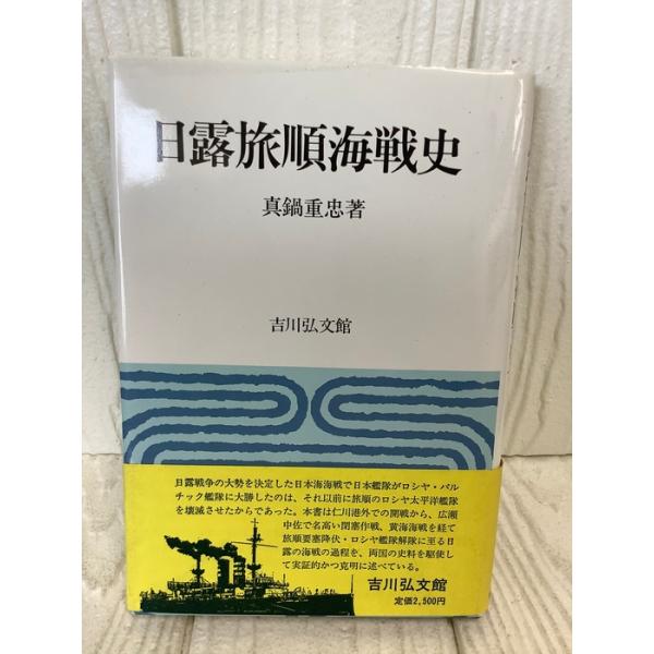 中古品−可経年の使用、保管によるヤケ、汚れ、くすみ、スレ、ヨレ、小傷、シミなどがございます。経年のダメージはございますが通読に問題ございません。現状での出品とさせていただきます。帯にヤケ、汚れ、くすみ、スレ、ヨレ、クセ、破れがございます。