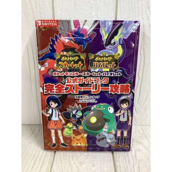 中古品−可経年の使用、保管によるヤケ、汚れ、くすみ、スレ、ヨレ、小傷、シミなどがございます。経年のダメージはございますが通読に問題ございません。現状での出品とさせていただきます。