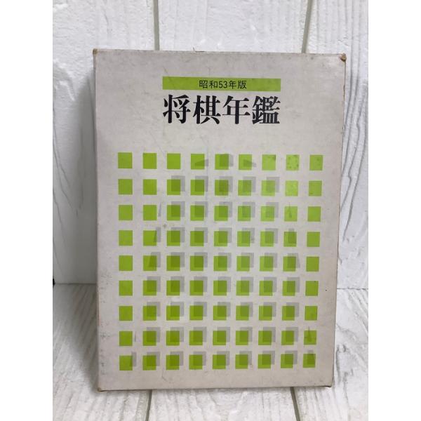 中古品−可経年の使用、保管によるヤケ、汚れ、くすみ、スレ、ヨレ、小傷、シミなどがございます。経年のダメージはございますが通読に問題ございません。現状での出品とさせていただきます。函全体的にヤケ、汚れ、くすみ、スレ、傷、打痕、シミがございます。