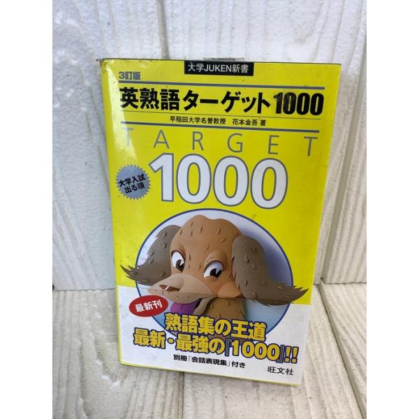 中古品−可経年の使用、保管によるヤケ、汚れ、くすみ、スレ、ヨレ、小傷、シミなどがございます。経年のダメージはございますが通読に問題ございません。現状での出品とさせていただきます。帯にヤケ、汚れ、くすみ、スレ、ヨレ、クセ、破れがございます。