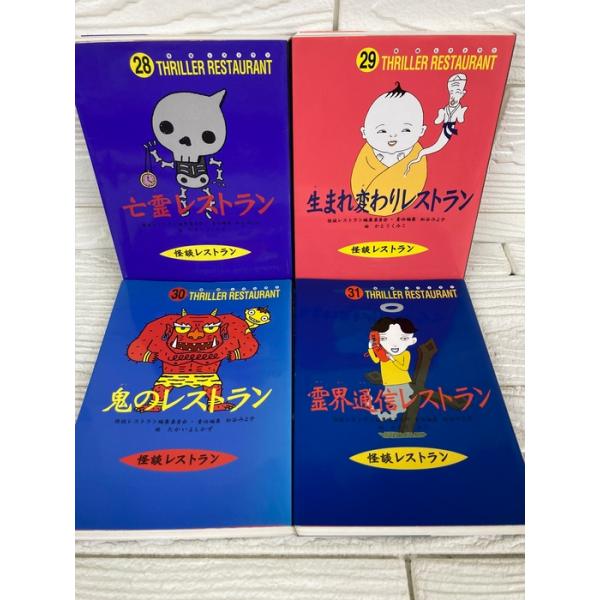 中古品−可経年の使用、保管によるヤケ、汚れ、くすみ、スレ、ヨレ、小傷、シミなどがございます。経年のダメージはございますが通読に問題ございません。現状での出品とさせていただきます。