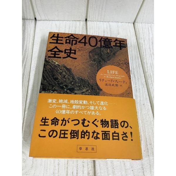 中古品−良い経年の使用、保管によります多少のヤケ、汚れ、くすみがございます。経年の使用感はございますが概ね良好です。通読に問題ございません。現状での出品とさせていただきます。