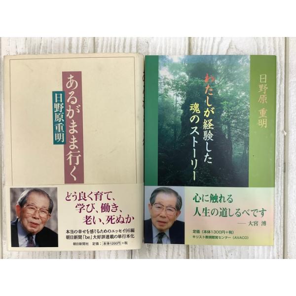 中古品−可経年の使用、保管によるヤケ、汚れ、くすみ、スレ、ヨレ、キズ、シミなどがございます。経年のダメージはございますが通読に問題ございません。現状での出品とさせていただきます。画像のような書き込みがございます。帯にヤケ、汚れ、くすみ、スレ...