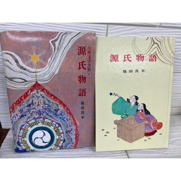 中古品−傷・汚れ有り経年の使用、保管によるヤケ、汚れ、くすみ、スレ、ヨレ、キズ、シミなどがございます。経年のダメージはございますが通読に問題ございません。現状での出品とさせていただきます。