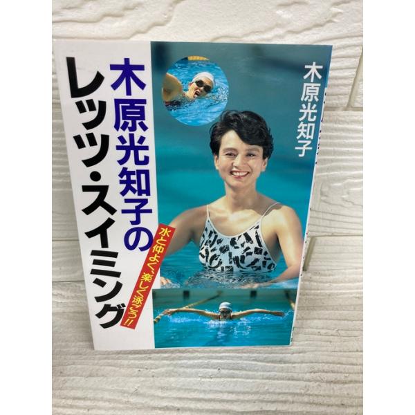 中古品−傷・汚れ有り経年の使用、保管によるヤケ、汚れ、くすみ、スレ、ヨレ、キズ、シミなどがございます。経年のダメージはございますが通読に問題ございません。現状での出品とさせていただきます。