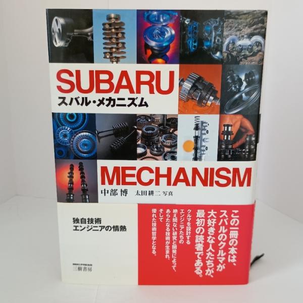 中古品−可経年の使用、保管によるヤケ、汚れ、くすみ、スレ、ヨレ、小傷、シミなどがございます。帯にヤケ、汚れ、くすみ、スレ、ヨレ、クセ、破れがございます。経年のダメージはございますが通読に問題ございません。現状での出品とさせていただきます。