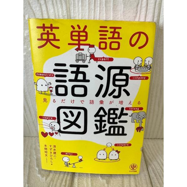 中古品−良い経年の使用、保管によります多少のヤケ、汚れ、くすみがございます。経年の使用感はございますが概ね良好です。通読に問題ございません。現状での出品とさせていただきます。