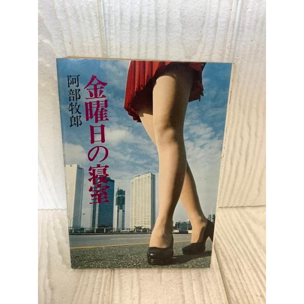 中古品−可経年の使用、保管によるヤケ、汚れ、くすみ、スレ、ヨレ、小傷、シミなどがございます。経年のダメージはございますが通読に問題ございません。現状での出品とさせていただきます。