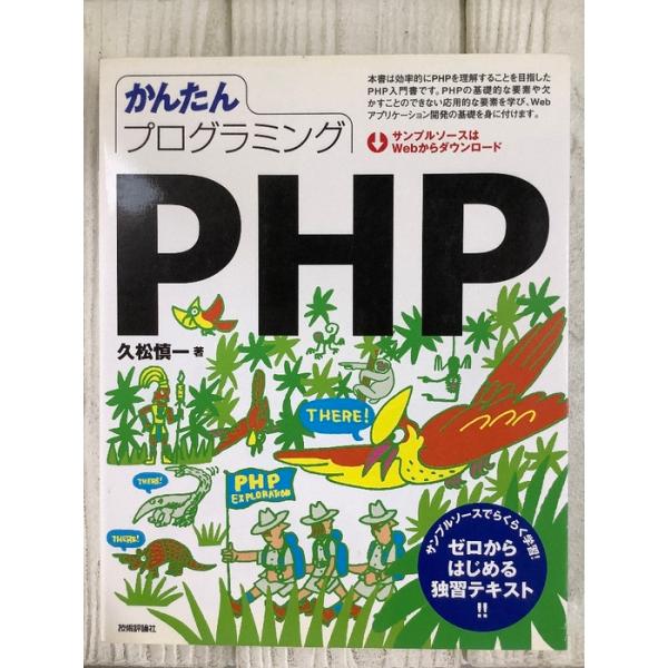 中古品−良い経年の使用、保管による多少のスレ、ヤケ、汚れ、くすみ、小傷がございます。多少の使用感はございますが概ね良好です。通読に問題ございません。現状での出品とさせていただきます。