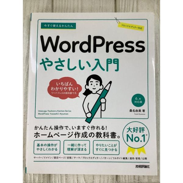中古品−良い経年の使用、保管による多少のスレ、ヤケ、汚れ、くすみ、小傷がございます。多少の使用感はございますが概ね良好です。通読に問題ございません。現状での出品とさせていただきます。