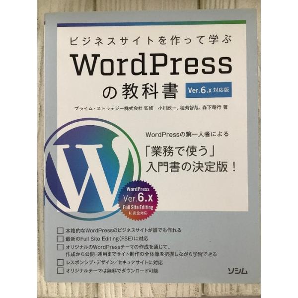 中古品−良い経年の使用、保管による多少のスレ、ヤケ、汚れ、くすみ、小傷がございます。多少の使用感はございますが概ね良好です。通読に問題ございません。現状での出品とさせていただきます。