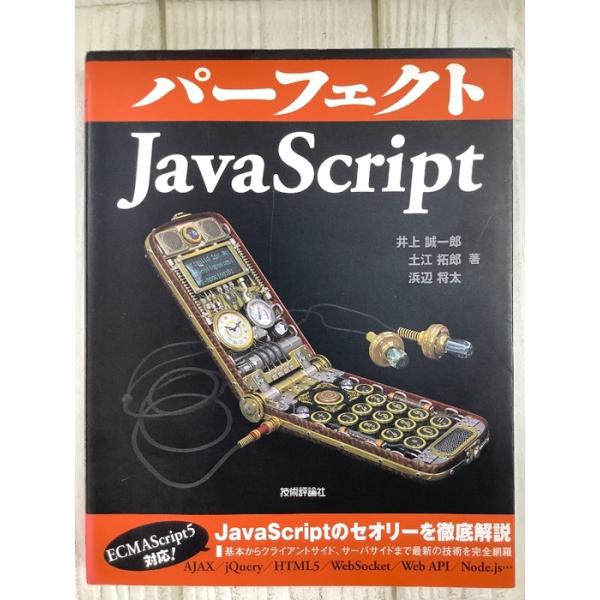 中古品−良い経年の使用、保管による多少のスレ、ヤケ、汚れ、くすみ、小傷がございます。多少の使用感はございますが概ね良好です。通読に問題ございません。現状での出品とさせていただきます。