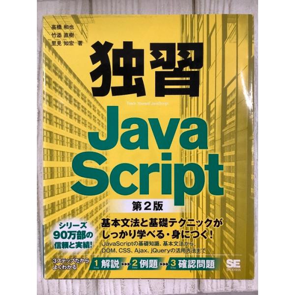 中古品−可経年の使用、保管によるヤケ、汚れ、くすみ、スレ、ヨレ、キズ、シミなどがございます。経年のダメージはございますが通読に問題ございません。現状での出品とさせていただきます。画像のような書き込み、線引きがございます。