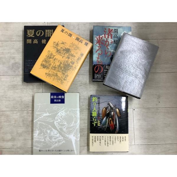 中古品−可経年の使用、保管によるヤケ、汚れ、くすみ、スレ、ヨレ、キズ、シミなどがございます。経年の保管、使用によるダメージはございますが通読に問題ございません。現状での出品とさせていただきます。おまとめ品の為、一点一点細やかなチェックは行っ...