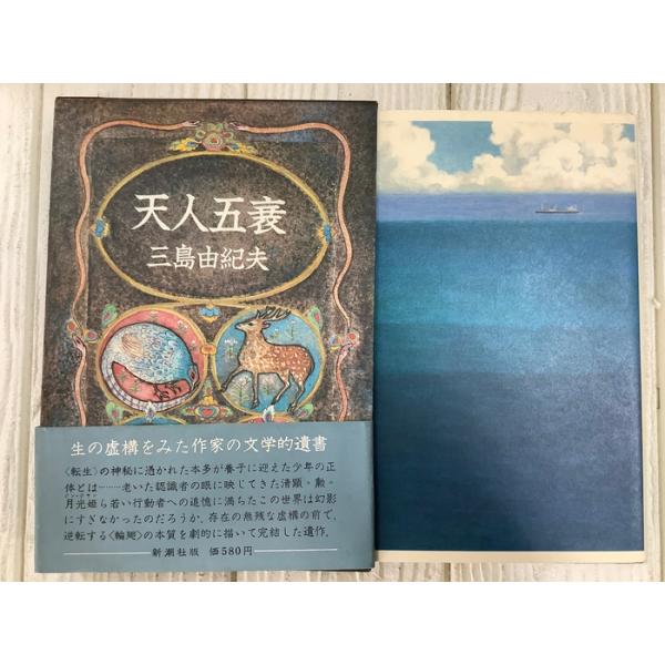 中古品−可経年の使用、保管によるヤケ、汚れ、くすみ、スレ、ヨレ、キズ、シミなどがございます。経年のダメージはございますが通読に問題ございません。現状での出品とさせていただきます。函全体的、帯にヤケ、汚れ、くすみ、スレ、ヨレ、クセ、破れがござ...