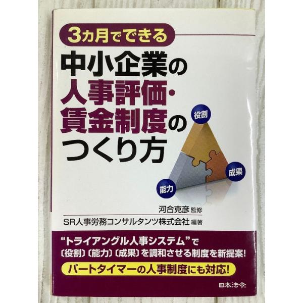 中古品−良い経年の使用、保管による多少のスレ、ヤケ、汚れ、くすみ、小傷がございます。多少の使用感はございますが概ね良好です。通読に問題ございません。現状での出品とさせていただきます。