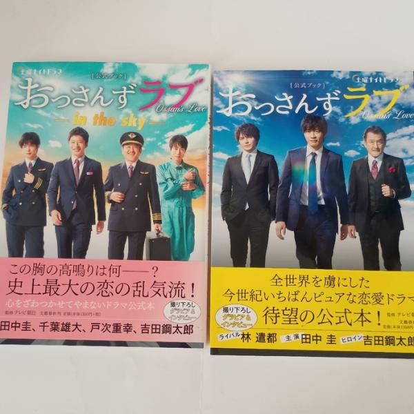 中古品−可経年の使用、保管によるヤケ、汚れ、くすみ、スレ、ヨレ、キズ、シミなどがございます。帯にヤケ、汚れ、くすみ、スレ、ヨレ、クセ、破れがございます。画像の様な書店シール、値付けシールの貼付けがございます。経年のダメージはございますが通読...