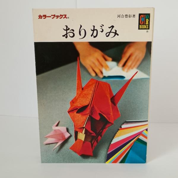 中古品−可経年の使用、保管によるヤケ、汚れ、くすみ、スレ、ヨレ、小傷、シミなどがございます。経年のダメージはございますが通読に問題ございません。現状での出品とさせていただきます。
