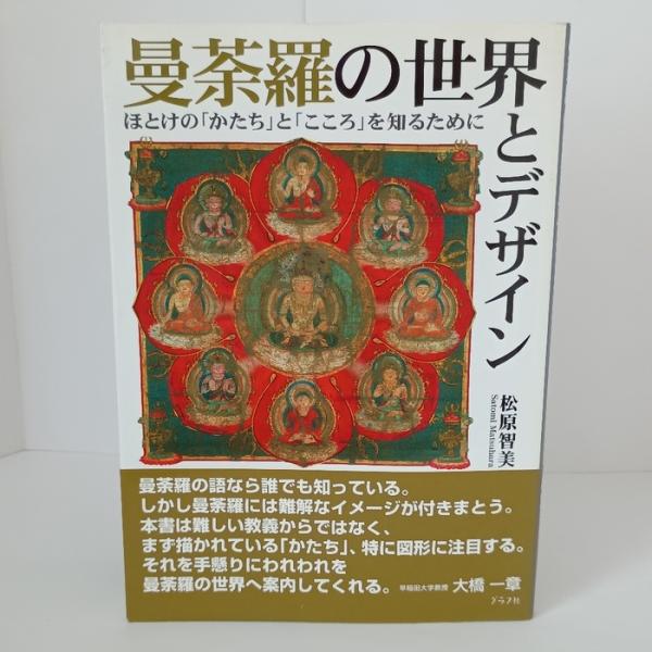 中古品−可経年の使用、保管によるヤケ、汚れ、くすみ、スレ、ヨレ、小傷、シミなどがございます。画像の様な剥がし痕がございます。帯にヤケ、汚れ、くすみ、スレ、ヨレ、クセ、破れがございます。経年のダメージはございますが通読に問題ございません。現状...