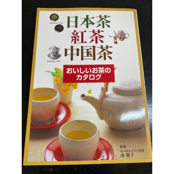 中古品−可経年の使用、保管によるヤケ、汚れ、くすみ、スレ、ヨレ、キズ、シミなどがございます。経年のダメージはございますが通読に問題ございません。現状での出品とさせていただきます。
