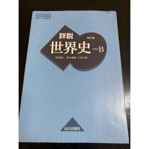 中古品−可経年の使用、保管によるヤケ、汚れ、くすみ、スレ、ヨレ、キズ、シミなどがございます。経年のダメージはございますが通読に問題ございません。現状での出品とさせていただきます。