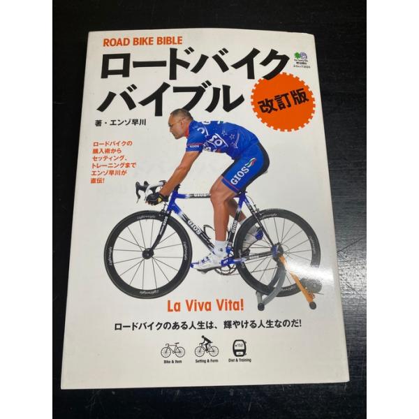 中古品−可経年の使用、保管によるヤケ、汚れ、くすみ、スレ、ヨレ、小傷、シミなどがございます。経年のダメージはございますが通読に問題ございません。現状での出品とさせていただきます。