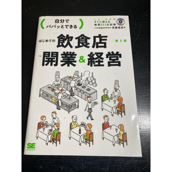 中古品−可経年の使用、保管によるヤケ、汚れ、くすみ、スレ、ヨレ、小傷、シミなどがございます。経年のダメージはございますが通読に問題ございません。現状での出品とさせていただきます。