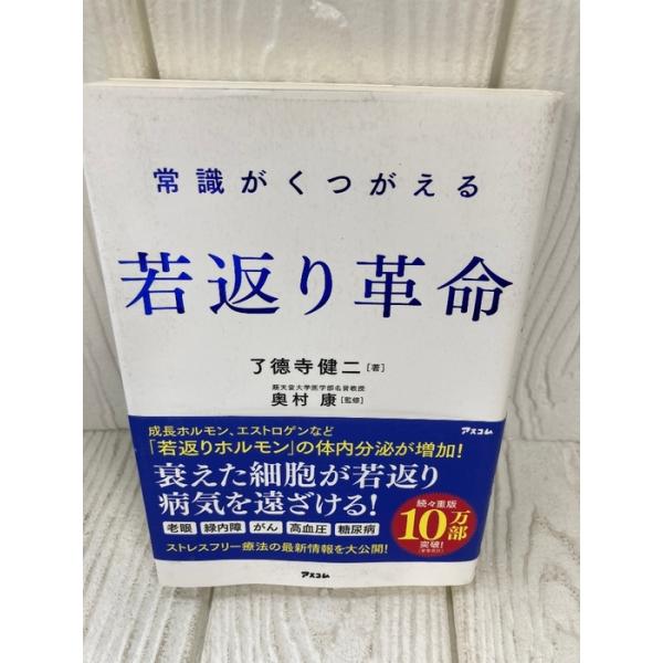 中古品−可経年の使用、保管によるヤケ、汚れ、くすみ、スレ、ヨレ、小傷、シミなどがございます。角折れがあります。経年のダメージはございますが通読に問題ございません。現状での出品とさせていただきます。