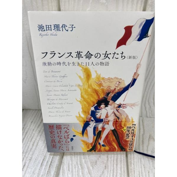 中古品−可経年の使用、保管によるヤケ、汚れ、くすみ、スレ、ヨレ、小傷、シミなどがございます。経年のダメージはございますが通読に問題ございません。現状での出品とさせていただきます。