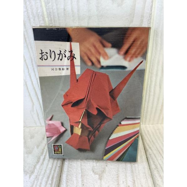 中古品−可経年の使用、保管によるヤケ、汚れ、くすみ、スレ、ヨレ、小傷、シミなどがございます。経年のダメージはございますが通読に問題ございません。現状での出品とさせていただきます。