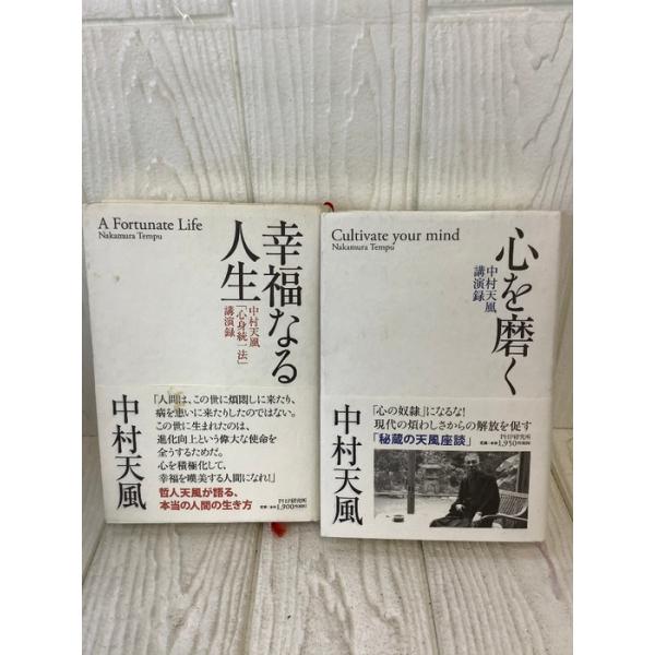 中古品−可経年の使用、保管によるヤケ、汚れ、くすみ、スレ、ヨレ、小傷、シミなどがございます。経年のダメージはございますが通読に問題ございません。現状での出品とさせていただきます。帯にヤケ、汚れ、くすみ、スレ、ヨレ、クセ、破れがございます。帯...