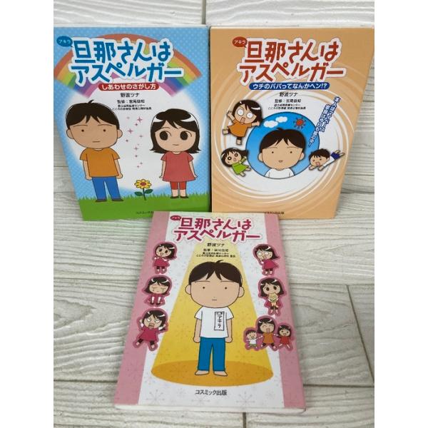 中古品−可経年の使用、保管によるヤケ、汚れ、くすみ、スレ、ヨレ、クセ、小傷、折れ、シミなどがございます。経年のダメージはございますが通読に問題ございません。現状での出品とさせていただきます。おまとめ品の為、一点一点細やかなチェックは行ってお...