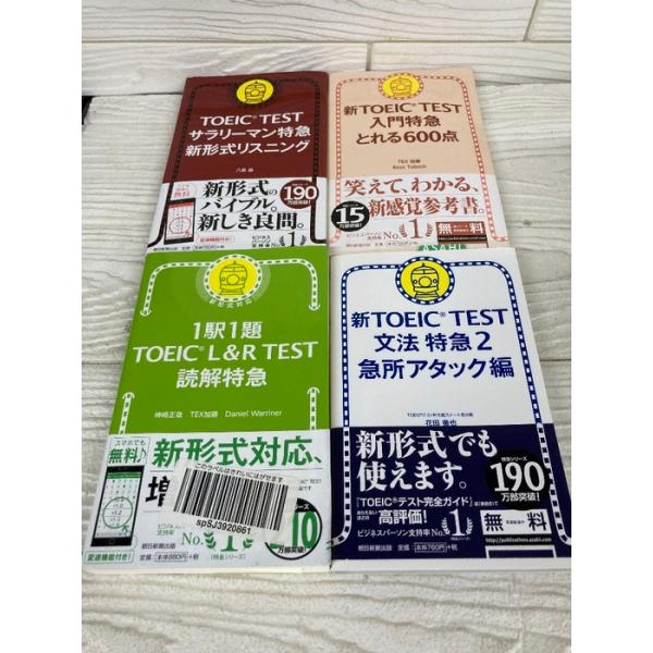 中古品−可経年の使用、保管によるヤケ、汚れ、くすみ、スレ、ヨレ、クセ、小傷、折れ、シミなどがございます。画像の様な書店シール、値付けシールの貼付けがございます。経年のダメージはございますが通読に問題ございません。現状での出品とさせていただき...