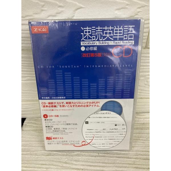 中古品−可経年の使用、保管によるヤケ、汚れ、くすみ、スレ、ヨレ、小傷、シミなどがございます。経年のダメージはございますが通読に問題ございません。現状での出品とさせていただきます。