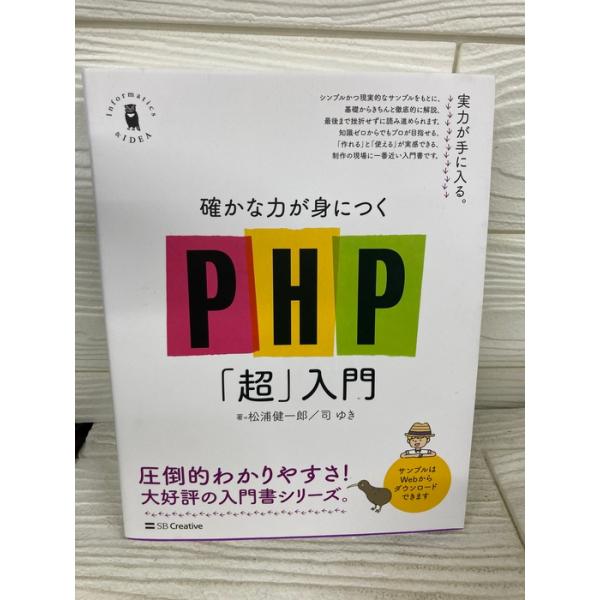 中古品−可経年の使用、保管によるヤケ、汚れ、くすみ、スレ、ヨレ、小傷、シミなどがございます。経年のダメージはございますが通読に問題ございません。現状での出品とさせていただきます。