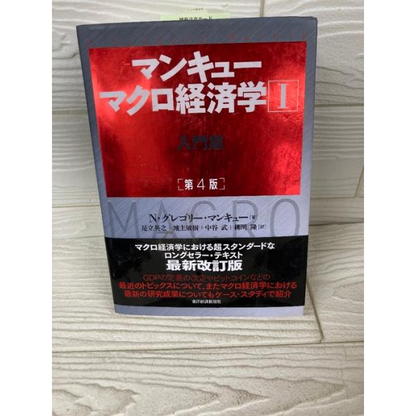 中古品−可経年の使用、保管によるヤケ、汚れ、くすみ、スレ、ヨレ、小傷、シミなどがございます。経年のダメージはございますが通読に問題ございません。現状での出品とさせていただきます。