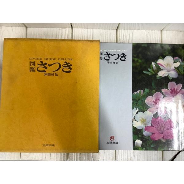 中古品−可経年の使用、保管によるヤケ、汚れ、くすみ、スレ、ヨレ、キズ、シミなどがございます。経年のダメージはございますが通読に問題ございません。現状での出品とさせていただきます。函全体的にヤケ、汚れ、くすみ、スレ、傷、打痕、シミがございます。