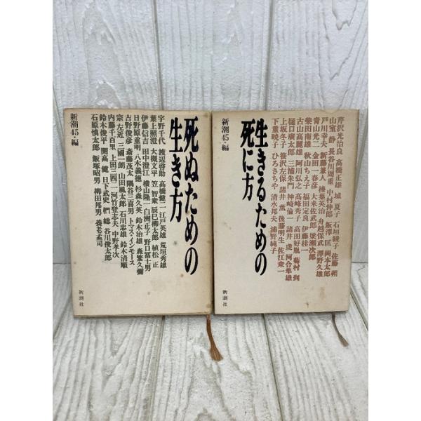 中古品ー難あり経年の使用、保管によるヤケ、汚れ、くすみ、スレ、ヨレ、キズ、シミなどがございます。ダメージが強い商品となりますが購読には問題がございません。現状での出品となりますのでご了承ください。