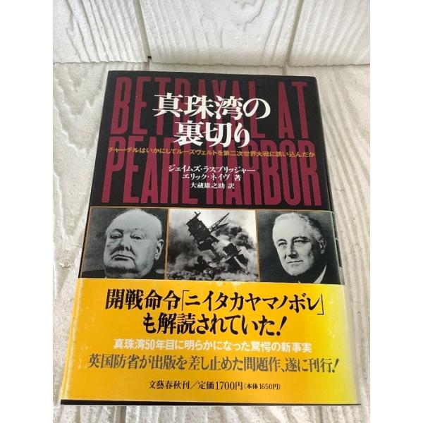 中古品−可経年の使用、保管によるヤケ、汚れ、くすみ、スレ、ヨレ、キズ、シミなどがございます。経年のダメージはございますが通読に問題ございません。現状での出品とさせていただきます。