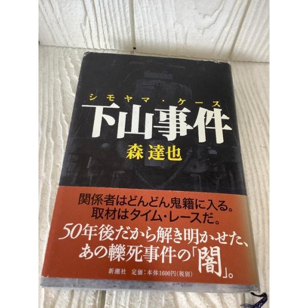 中古品−可経年の使用、保管によるヤケ、汚れ、くすみ、スレ、ヨレ、キズ、シミなどがございます。経年のダメージはございますが通読に問題ございません。現状での出品とさせていただきます。