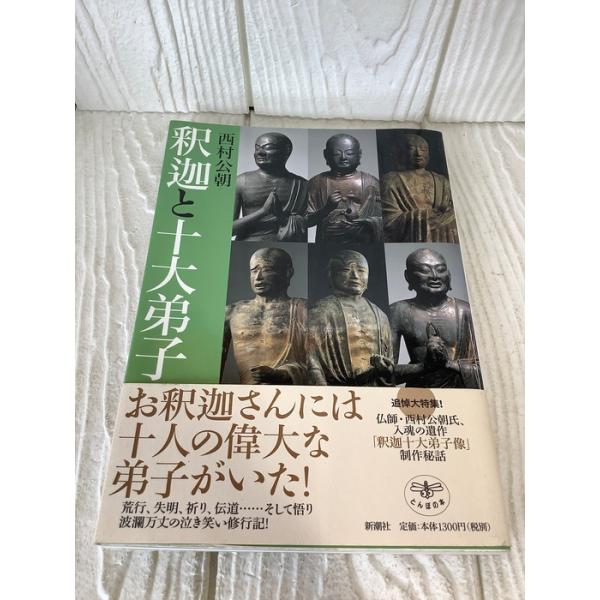 中古品−可経年の使用、保管によるヤケ、汚れ、くすみ、スレ、ヨレ、キズ、シミなどがございます。経年のダメージはございますが通読に問題ございません。現状での出品とさせていただきます。