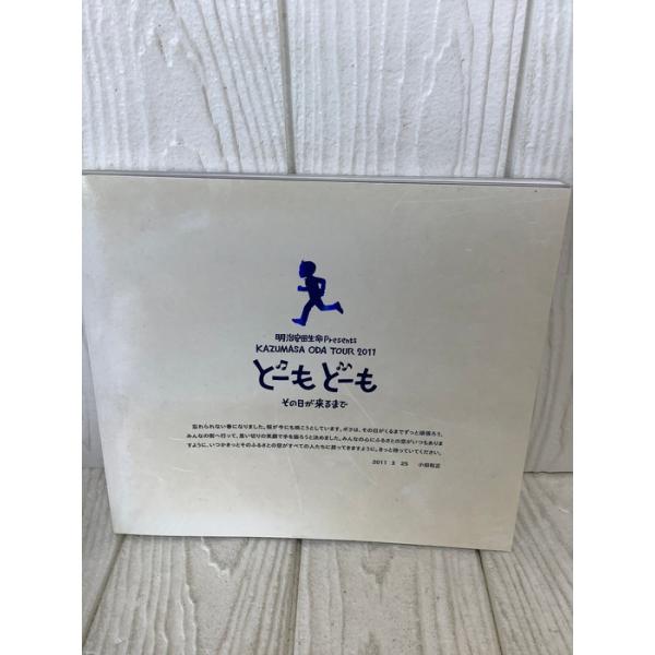 中古品−可経年の使用、保管によるヤケ、汚れ、くすみ、スレ、ヨレ、小傷、シミなどがございます。経年のダメージはございますが通読に問題ございません。現状での出品とさせていただきます。