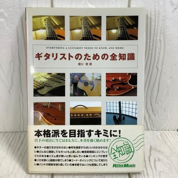 中古品−可経年の使用、保管によるヤケ、汚れ、くすみ、スレ、ヨレ、小傷、シミなどがございます。経年のダメージはございますが通読に問題ございません。現状での出品とさせていただきます。帯にヤケ、汚れ、くすみ、スレ、ヨレ、クセ、破れがございます。